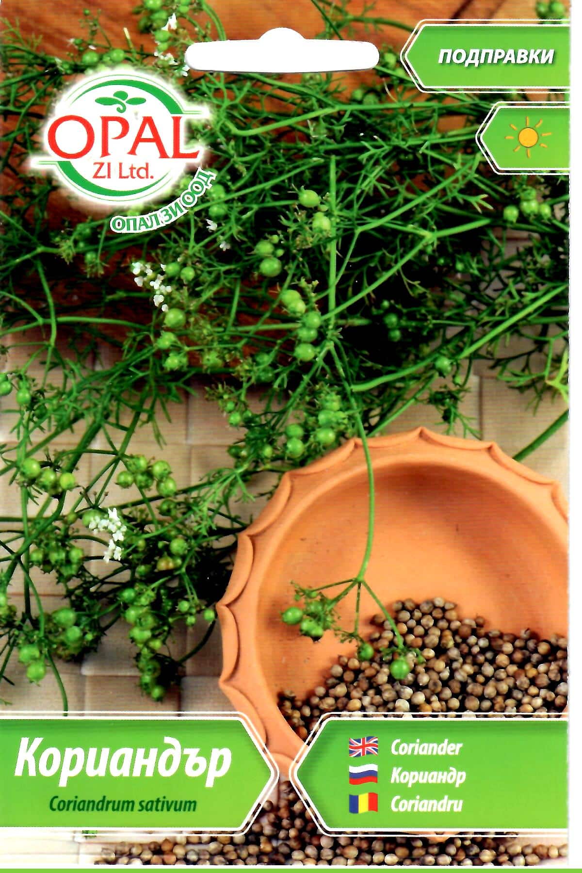 Koriander Opal Bg - Chilimag.hu webshop